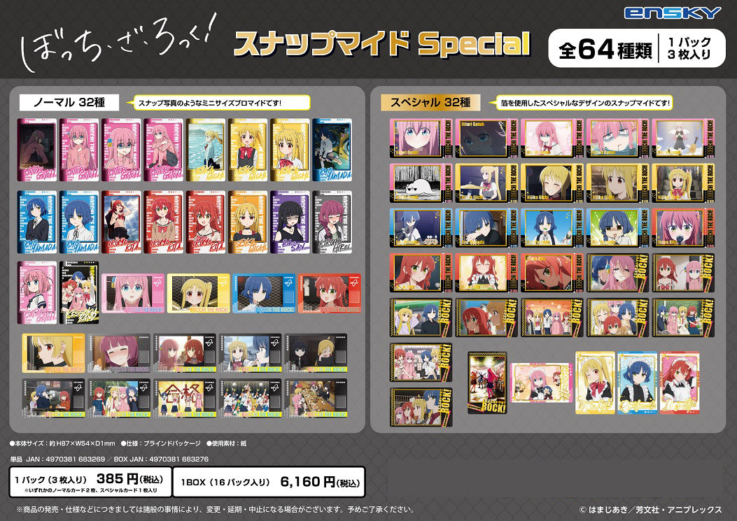 Bocchi the Rock! Snapmide Special – AVO Blind Box