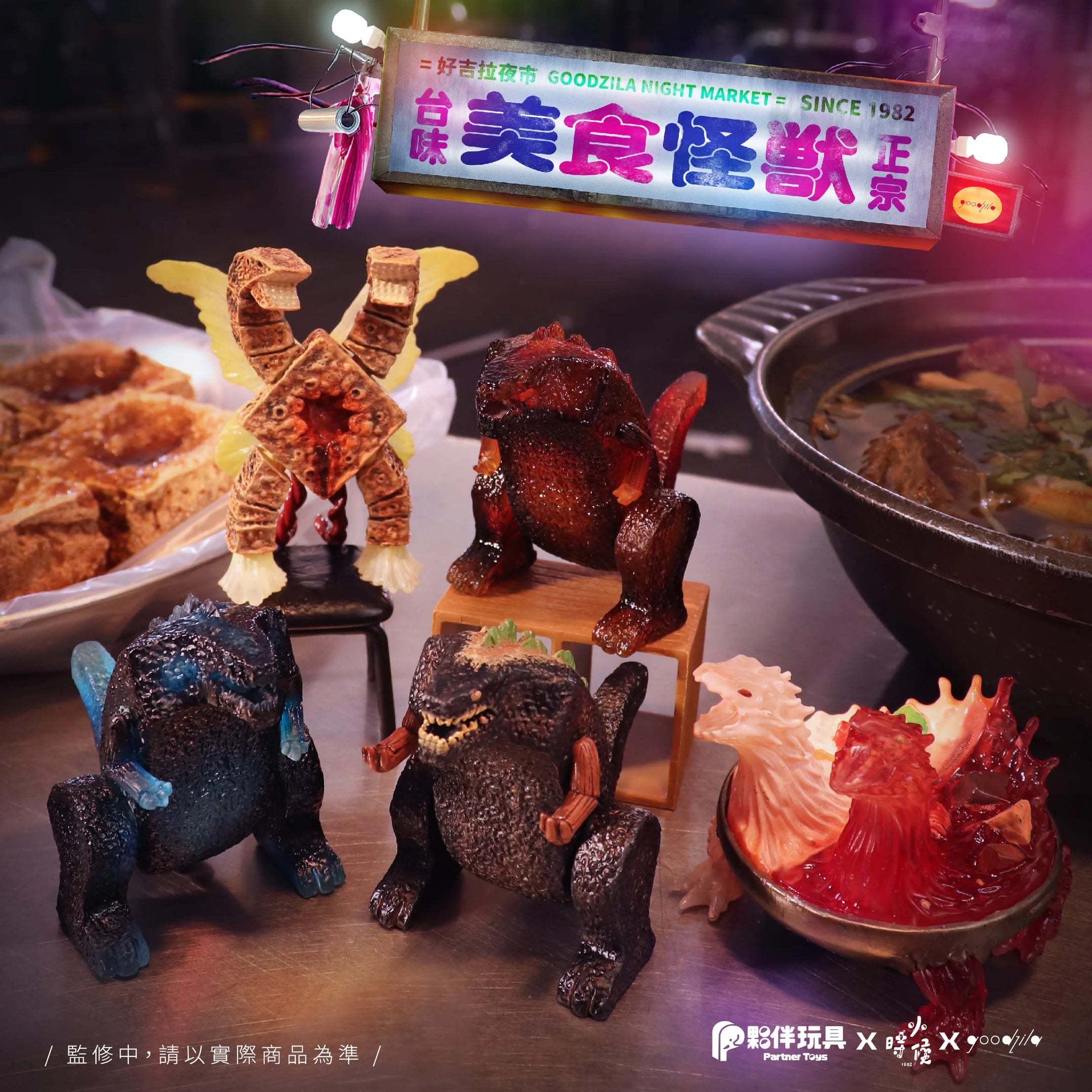 Taiwanese Night Market Monster Blind Box Series – AVO Blind Box