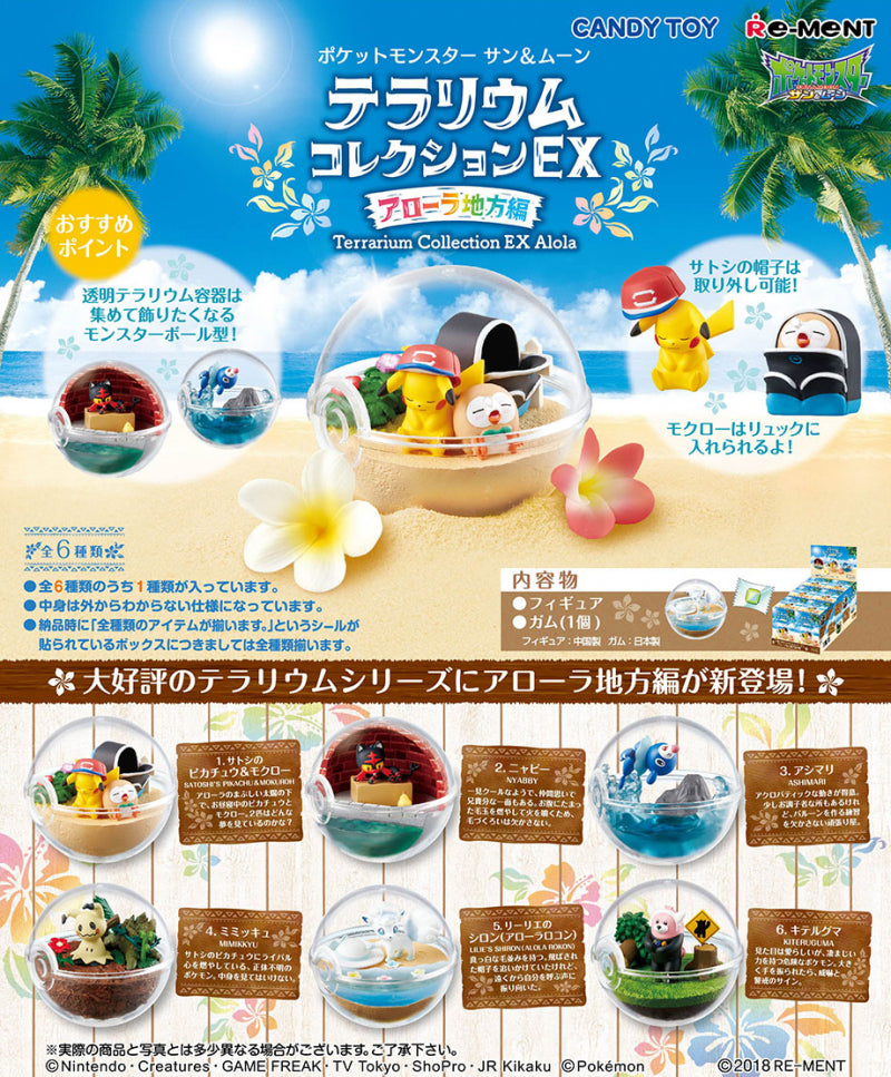 [Re-Ment] Pokemon Terrarium Collection EX Alola – AVO Blind Box