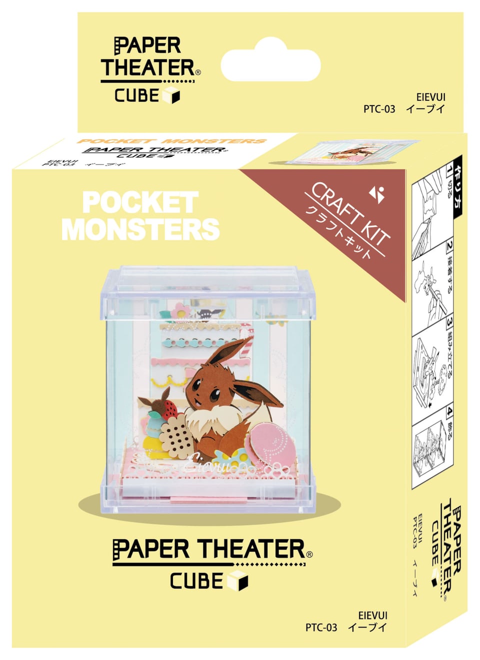 Pokémon Paper Theater -Cube- / Eevee (PTC-03) – AVO Blind Box