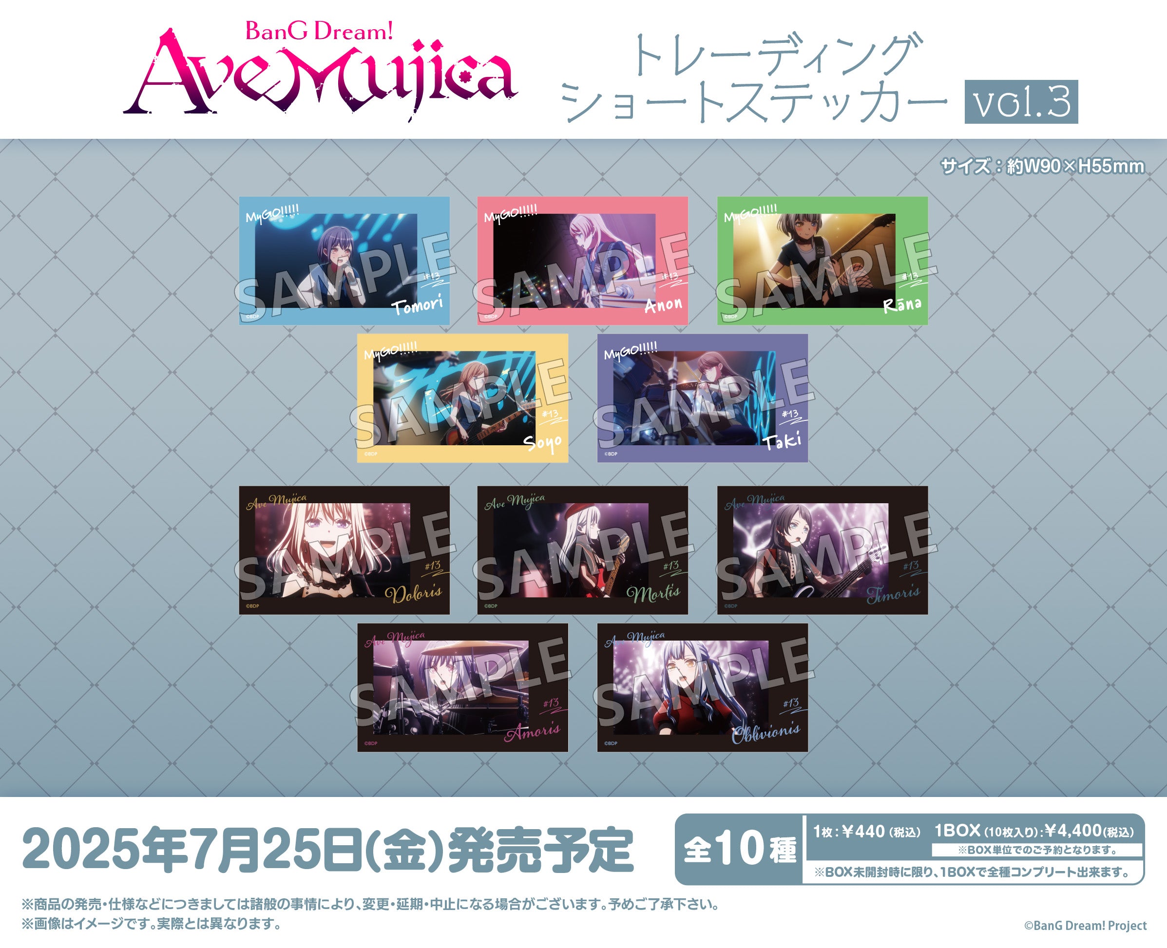 BanG Dream! Ave Mujica Trading Short Sticker Vol. 3 – AVO Blind Box
