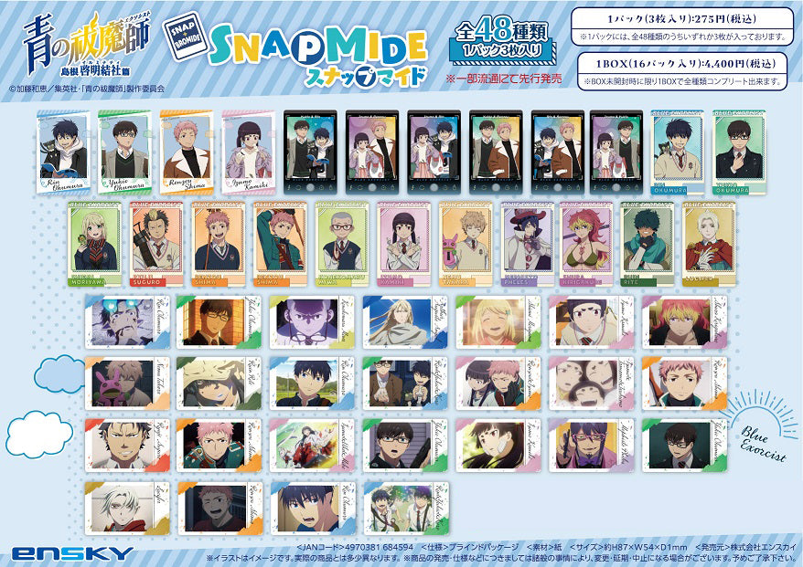 Blue Exorcist -Shimane Illuminati Saga- Snapmide – AVO Blind Box