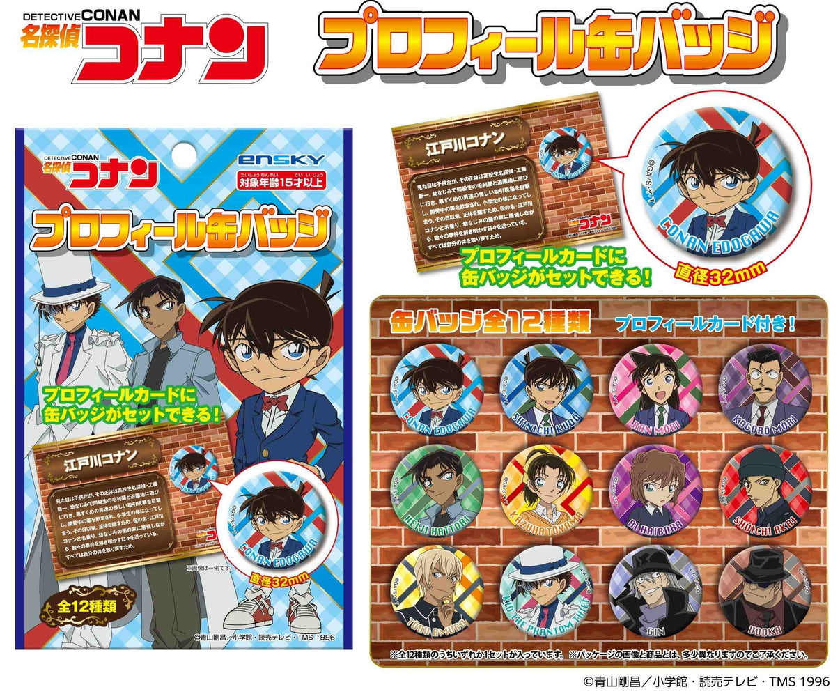Detective Conan Profile Can Badge – AVO Blind Box
