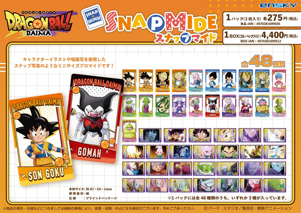 Dragon Ball Daima Snapmide – AVO Blind Box