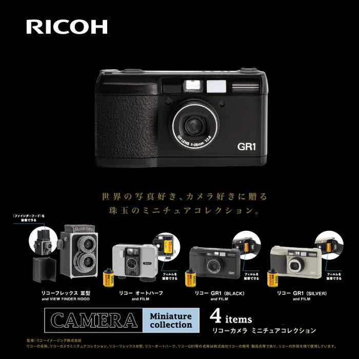RICOH Camera Miniature Collection (Capsule) – AVO Blind Box