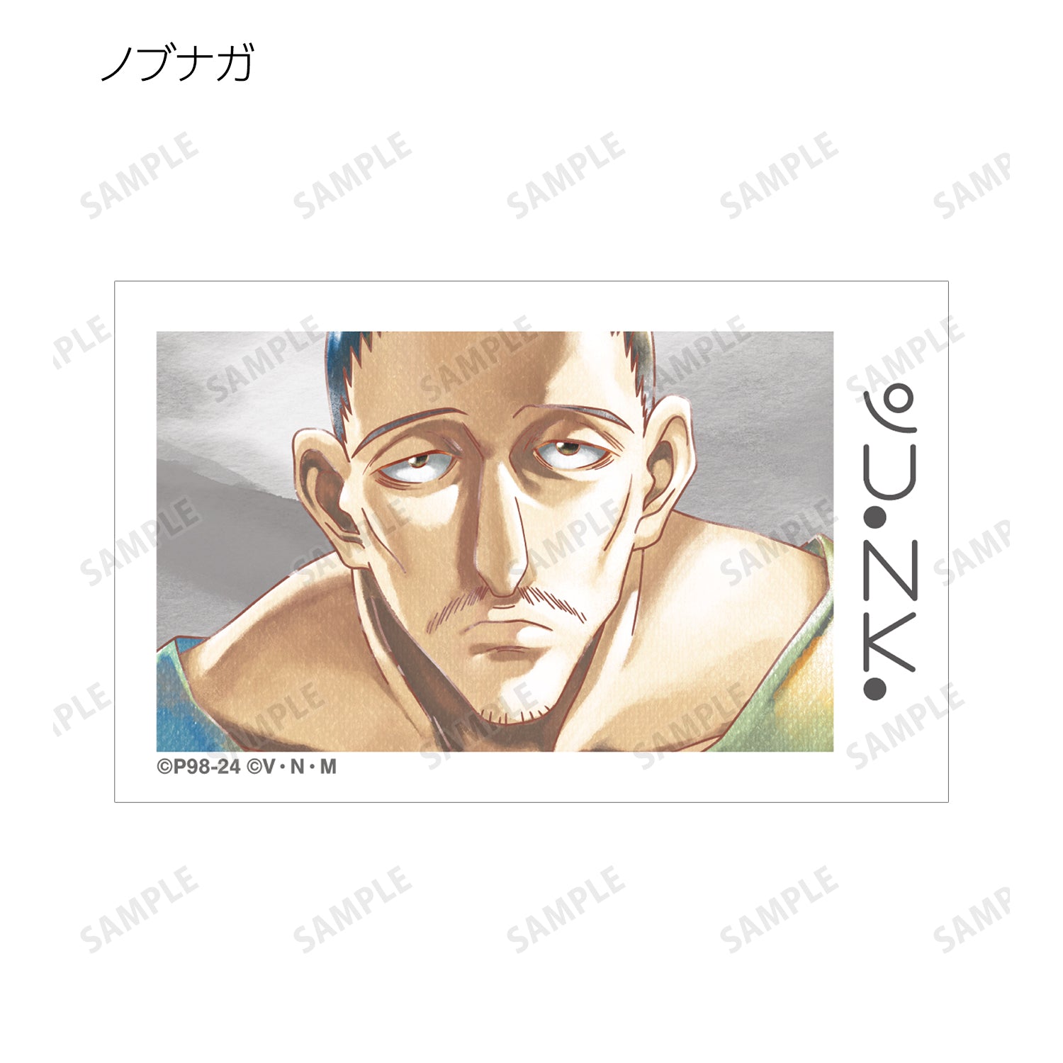 Hunter x Hunter Trading Ani-Art Aqua Label Illustration Card – AVO ...