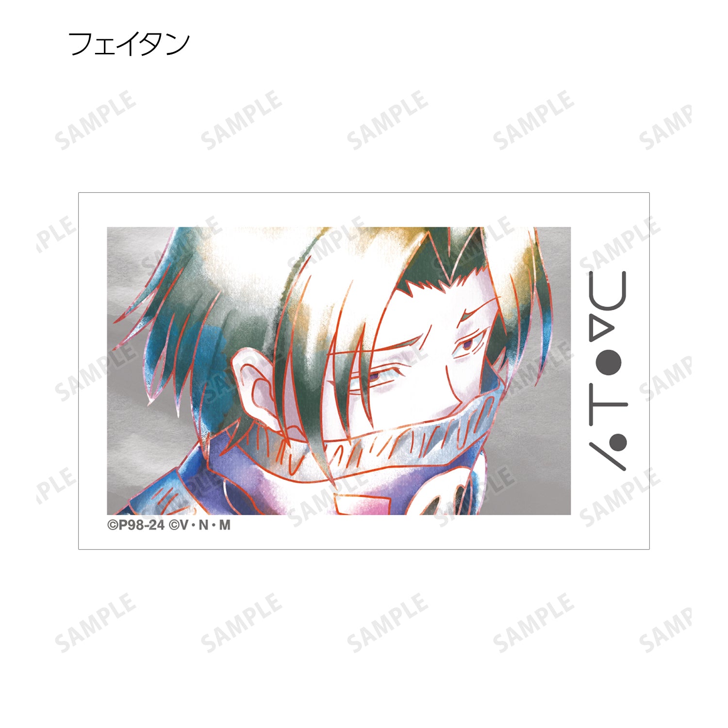 Hunter x Hunter Trading Ani-Art Aqua Label Illustration Card – AVO ...