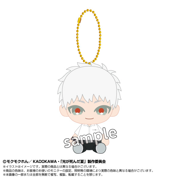 The Summer Hikaru Died Chibi Plush Osuwari Mascot Hikaru – AVO Blind Box